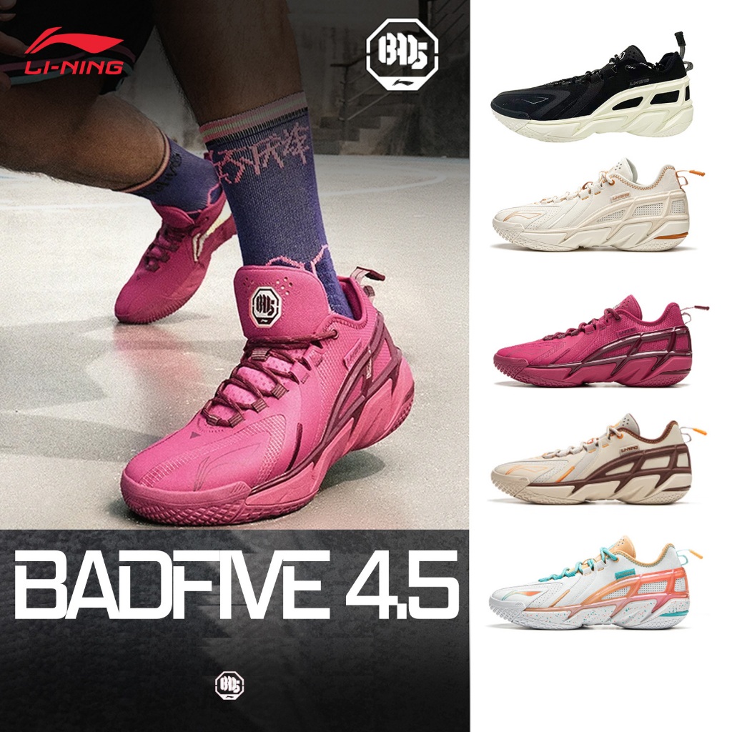 Li-ning BADFIVE 4.5 รองเท้าบาสเก็ตบอลผู้ชายกีฬามืออาชีพ ABFU049 Legit ...