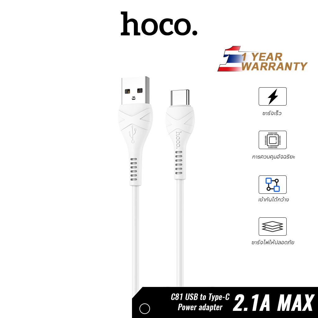 hoco. C81 ชุดเครื่องชาร์จ 2.1A Micro/TypeC/Li ความยาว 1 เมตรร้านมีการรับประกัน 1 ปี | Shopee ...