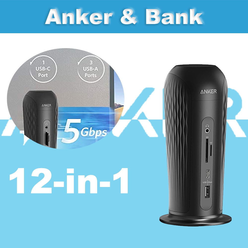 Anker Docking Station PowerExpand 12-in-1 USB-C PD Media Dock พร้อมเครื่องชาร์จติดผนัง 60W ...