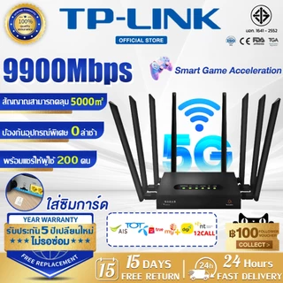 ช้อป router ราคาสุดคุ้ม ได้ง่าย ๆ | Shopee Thailand