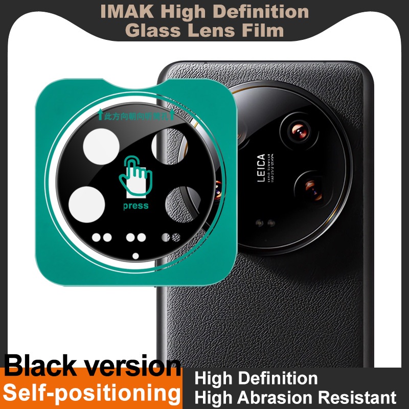 Imak Xiaomi Mi 14 Ultra 5G สีดํากระจกนิรภัยตัวป้องกันเลนส์กระจกนิรภัยด้านหลังเลนส์กล้องฟิล์มกัน ...