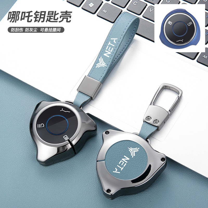 สังกะสีอัลลอยด์หนัง NETA V พวงกุญแจรถ NETA V Nezha โลโก้แฟชั่นพวงกุญแจ ...