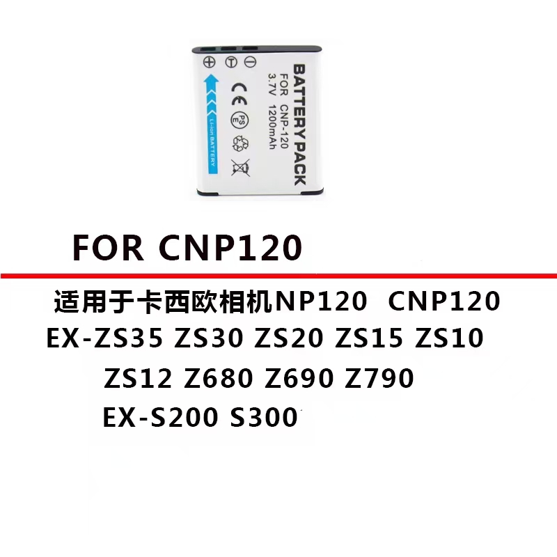 Casio CNP-120 เครื่องชาร์จแบตเตอรี่กล้องและแบตเตอรี่ เครื่องชาร์จ ...