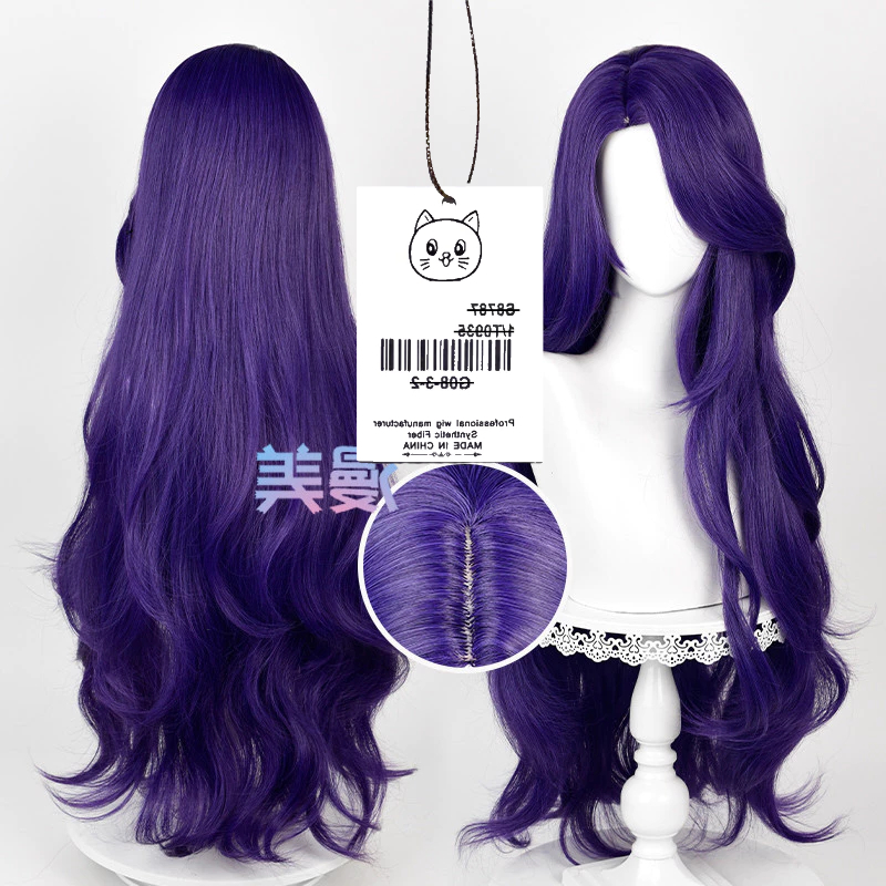 Rarity Wig My Little Pony Cosplay | Shopee Thailand