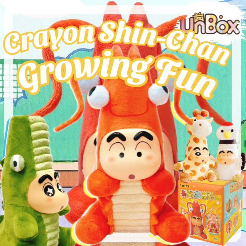 ชินจัง ชินจังโมเดล Crayon Shin-chan Growing Fun Series [เลือกได้ กล่อง ...