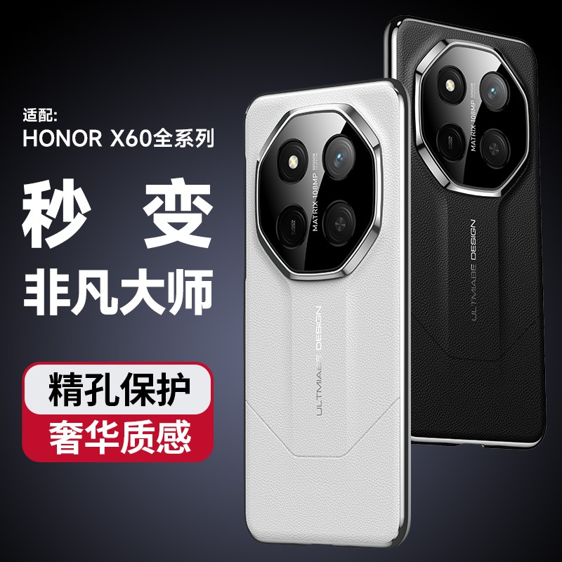 การออกแบบคลาสสิกเลนส์ป้องกันหนังสําหรับ Huawei Honor X60 Pro X60Pro/X9C ...