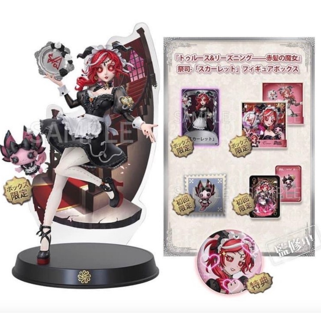 Identity V Truth & Inference - แม่มดหัวแดง: Priestess - "Crimson ...