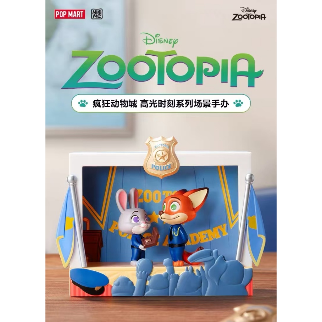 Popmart Bubble Mart Zootopia ไฮไลท์ฉากซีรีส์ moment กล่องตาบอดมือ ...