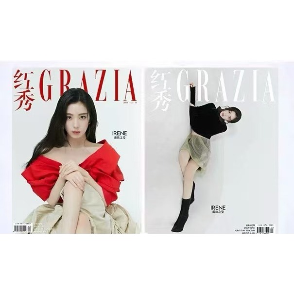 Pre-order Red Velvet IRENE Magazine GRAZIA 2024.11 (จัดส่งใน ธ.ค.) | Shopee Thailand