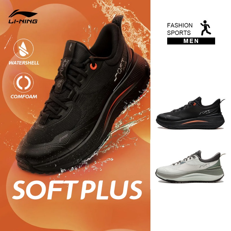 Li-ning SOFT PLUS Men Athleisure footwear กีฬามืออาชีพ AGLU087 Legit ...