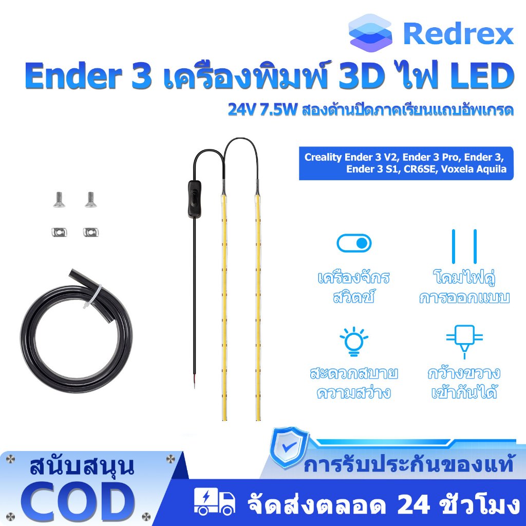 Creality Ender 3 3d printer LED 24V 7.5W Dual Sides Embedded Light Bar ...