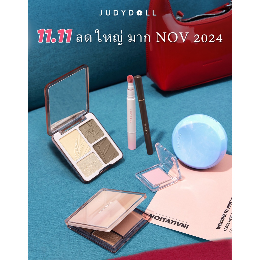 Judydoll Special Link 20242024 | Shopee Thailand