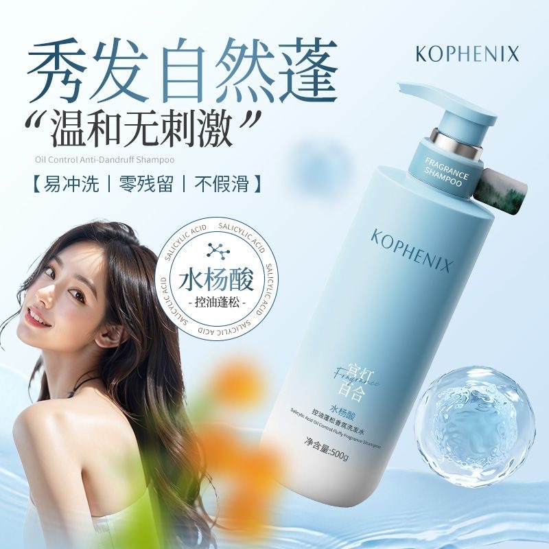 Kophenix/salic Acid แชมพูป้องกันรังแคควบคุมน้ํามัน Fluffy Soft Anti ...