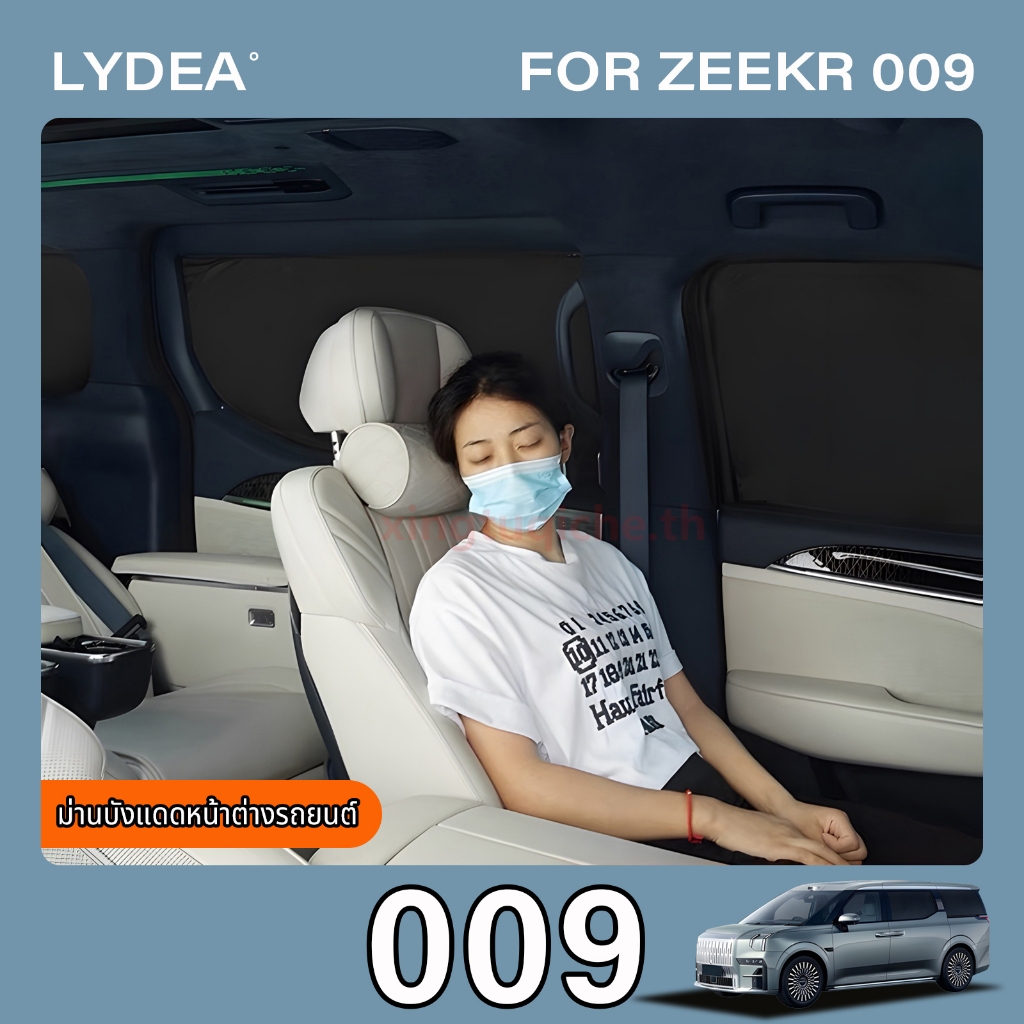 เหมาะสำหรับ 2024-2025 Zeekr 009 รถหน้าต่าง Sun Shade ผ้าม่านความเป็น ...