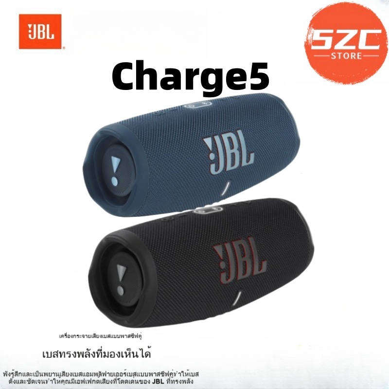 JBL Charge 5 ลำโพงบลูทูธแบบพกพามี Power Bank ในตัว กันน้ำระดับ IP67 ใช้ ...