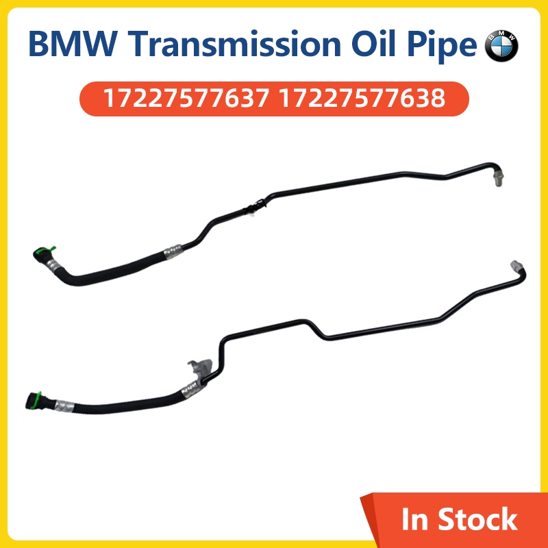 เครื่องยนต์รถเกียร์ Cooling ท่อน้ํามันท่อสําหรับ BMW 3 Series E90 X1 ...