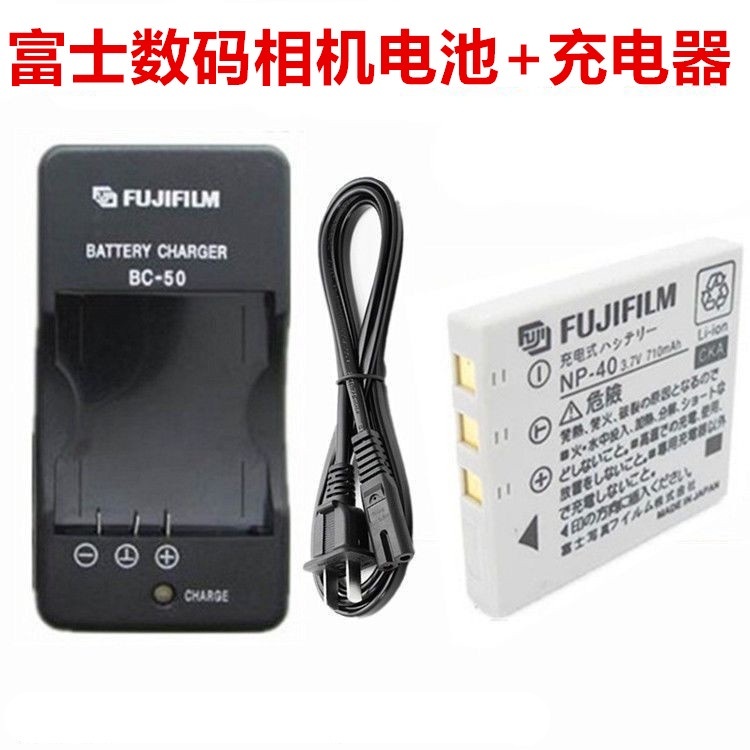 เหมาะสําหรับ Fuji F460 F480 F610 F650 F700 F710 กล้อง NP-40 แบตเตอรี่ ...