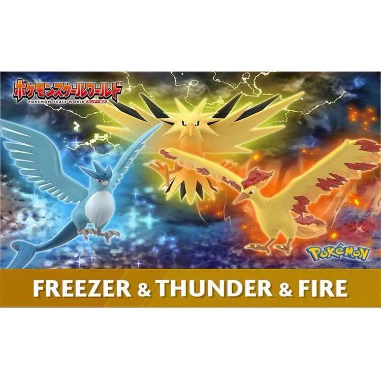 [Ready Stock]BANDAI Pokemon 1/20 PB Scale World FREEZER&THUNDER&FIRE ...