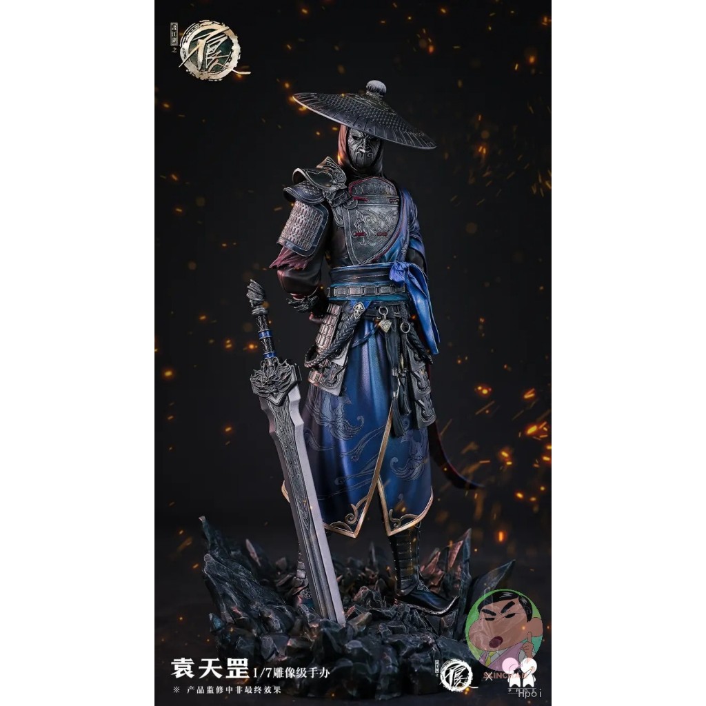 HUAJIANGHU Yuan Tiangang 1/7 Complete Figure | Shopee Thailand