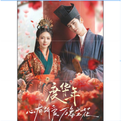 Duhua ปี Zhang Linghe Zhao Jinmai HD Collection Complete Head Final ...