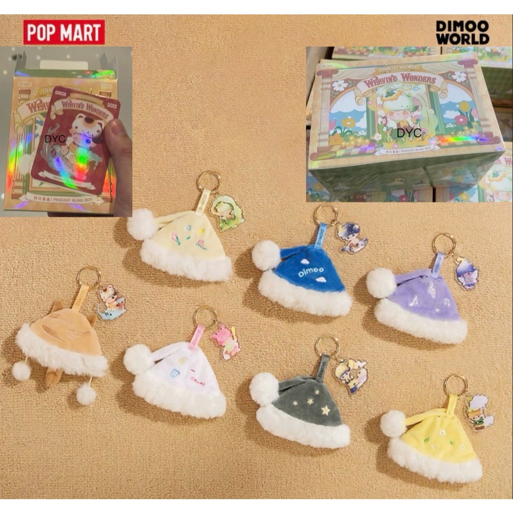 ของแท้ POPMART DIMOO Weaving Wonders Series Pendant Blind Box SET 6box ...