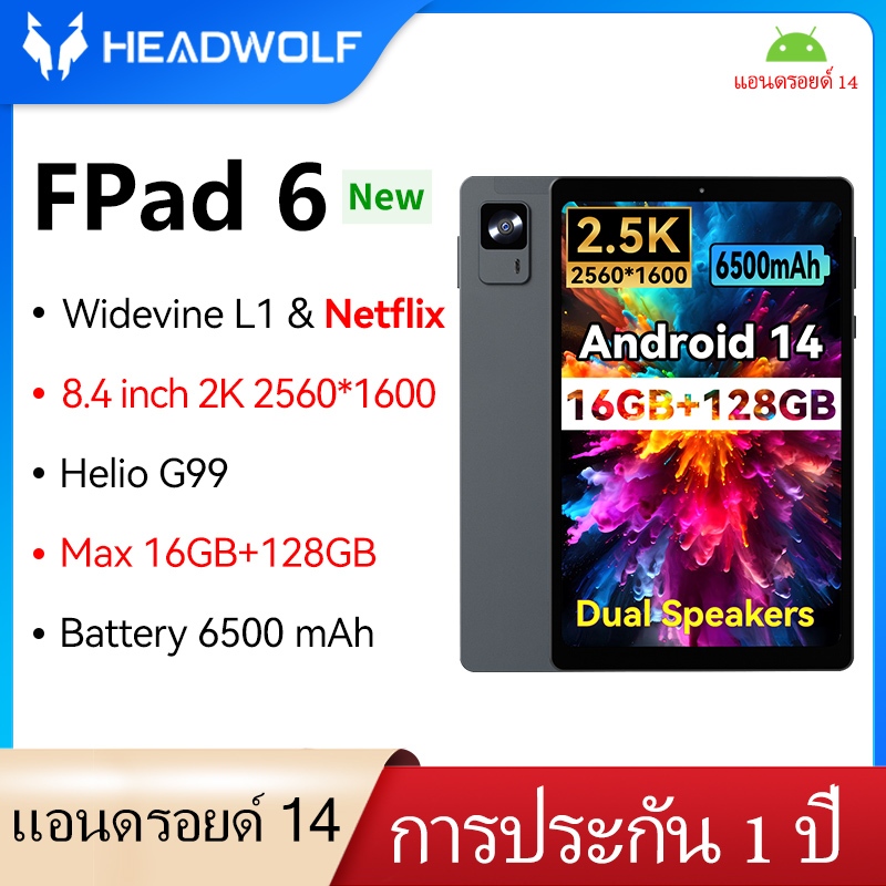 Headwolf FPad6 8.4 นิ้ว Andorid 14 แท็บเล็ต 16GB(8+8 Virtual) RAM 128GB ROM MTK G99 Octa-core 4G ...