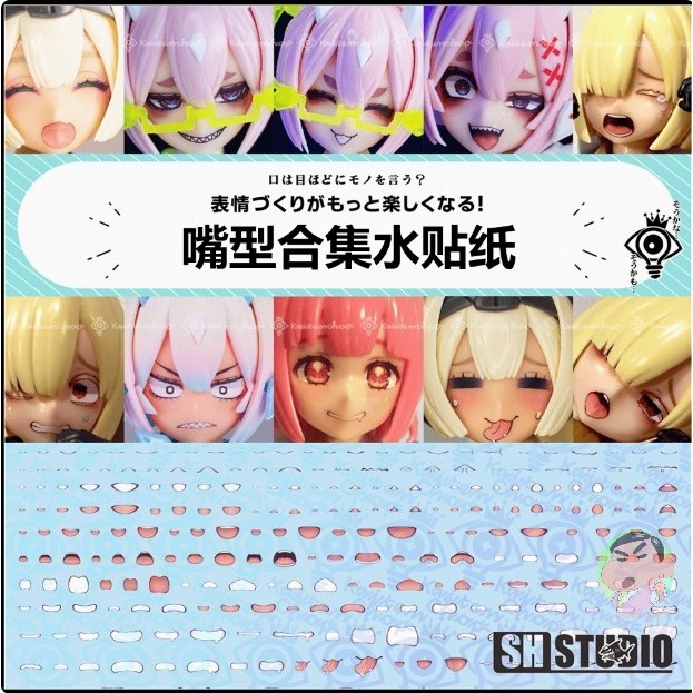 Sh STUDIO SH Megami Device สติ๊กเกอร์น้ํารูปปากปาก | Shopee Thailand