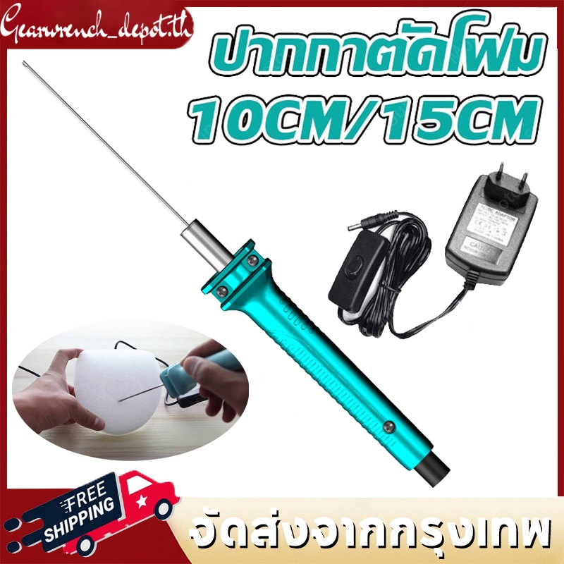 ปากกาตัดโฟม DIY KT Board KT Hot Melt ปากกาโฟมเครื่องมือตัดไฟฟ้า 15 ซม.อุ่น 5 วินาทีเครื่องตัดโฟม ...