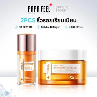 สั่งซื้อสินค้าออนไลน์จาก PAPA FEEL Official Store | Shopee Thailand