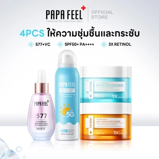 สั่งซื้อสินค้าออนไลน์จาก PAPA FEEL Official Store | Shopee Thailand