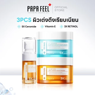 สั่งซื้อสินค้าออนไลน์จาก PAPA FEEL Official Store | Shopee Thailand