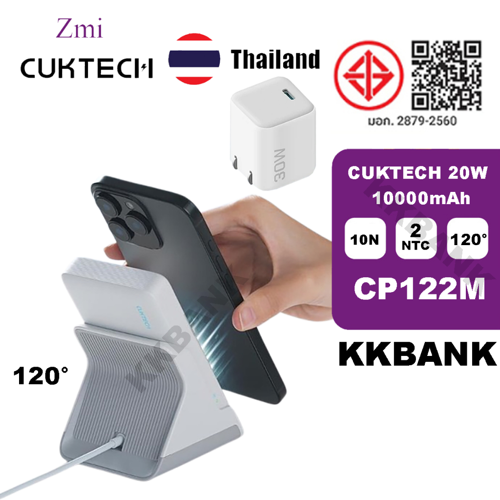 Zmi CUKTECH 20W max mag power bank power block การชาร์จไร้สายแนวตั้ง | Shopee Thailand