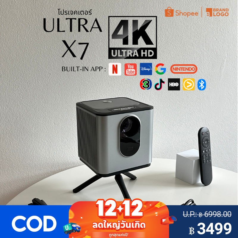 MP📍 Ultra X7 4K Projector โปรเจคเตอร์ มินิโปรเจคเตอร์ Built-In Andriod ...