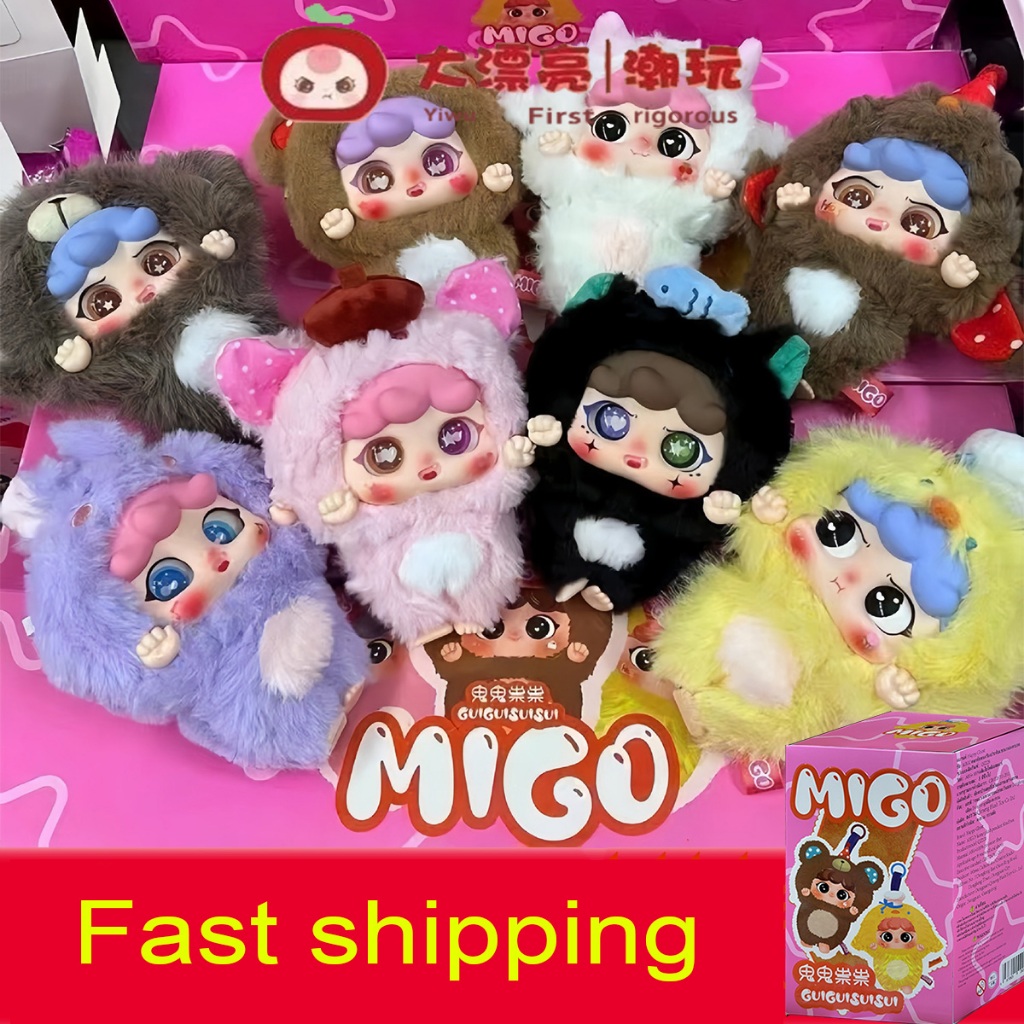 [ของแท้ 100%] migo V2 Sneaky Plush Series Mystery Box อินเทรนด์เล่นตก ...