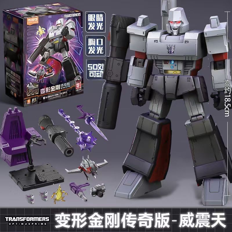 Pluco Building Blocks Transformers ประกอบของเล่น Legendary Edition 2nd ...