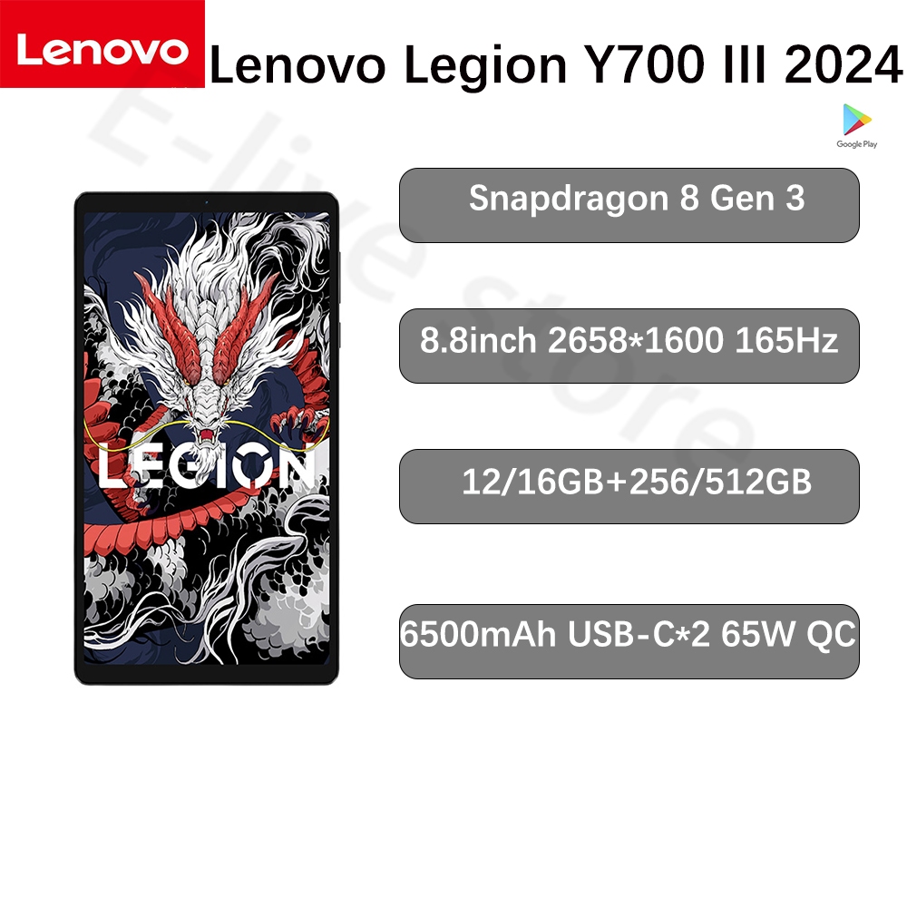 Lenovo Legion Y700 III 2025 แท็บเล็ตพีซี Snapdraong 8 Gen 3 8.8 นิ้ว LCD 6500mAh Android 14 ...
