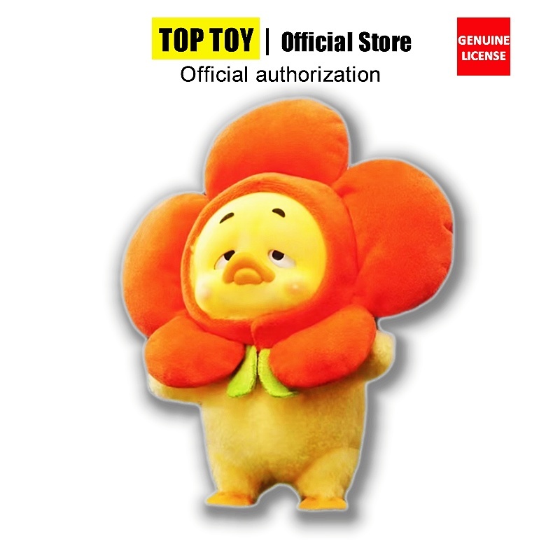 Upsetduck V2 Spoiled Duck series กล่องตาบอดเทรนด์ตุ๊กตาของขวัญ | Shopee ...