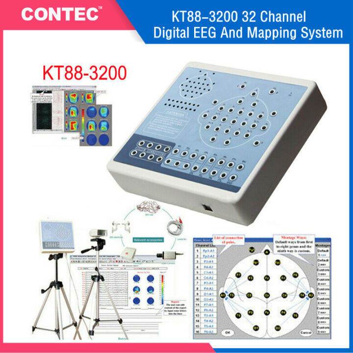 Kt88-3200 EEG Machine 32-Channel Digital Brain Electric กิจกรรม Mapping System | Shopee Thailand
