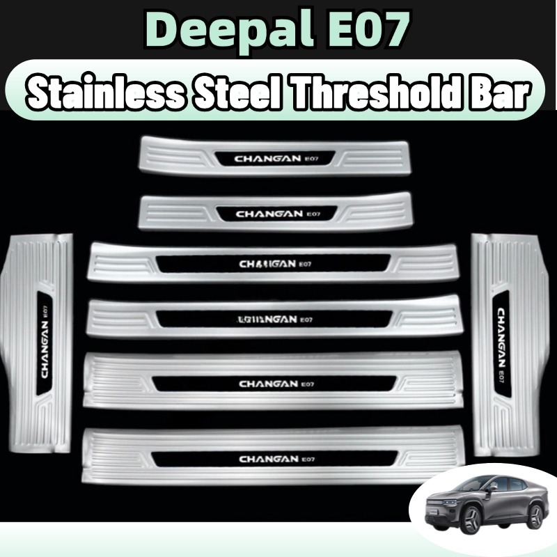 Deepal E07 แถบกาบประตู แป้นเหยียบต้อนรับ การ์ดท้ายรถ สแตนเลส ตกแต่งกัน ...