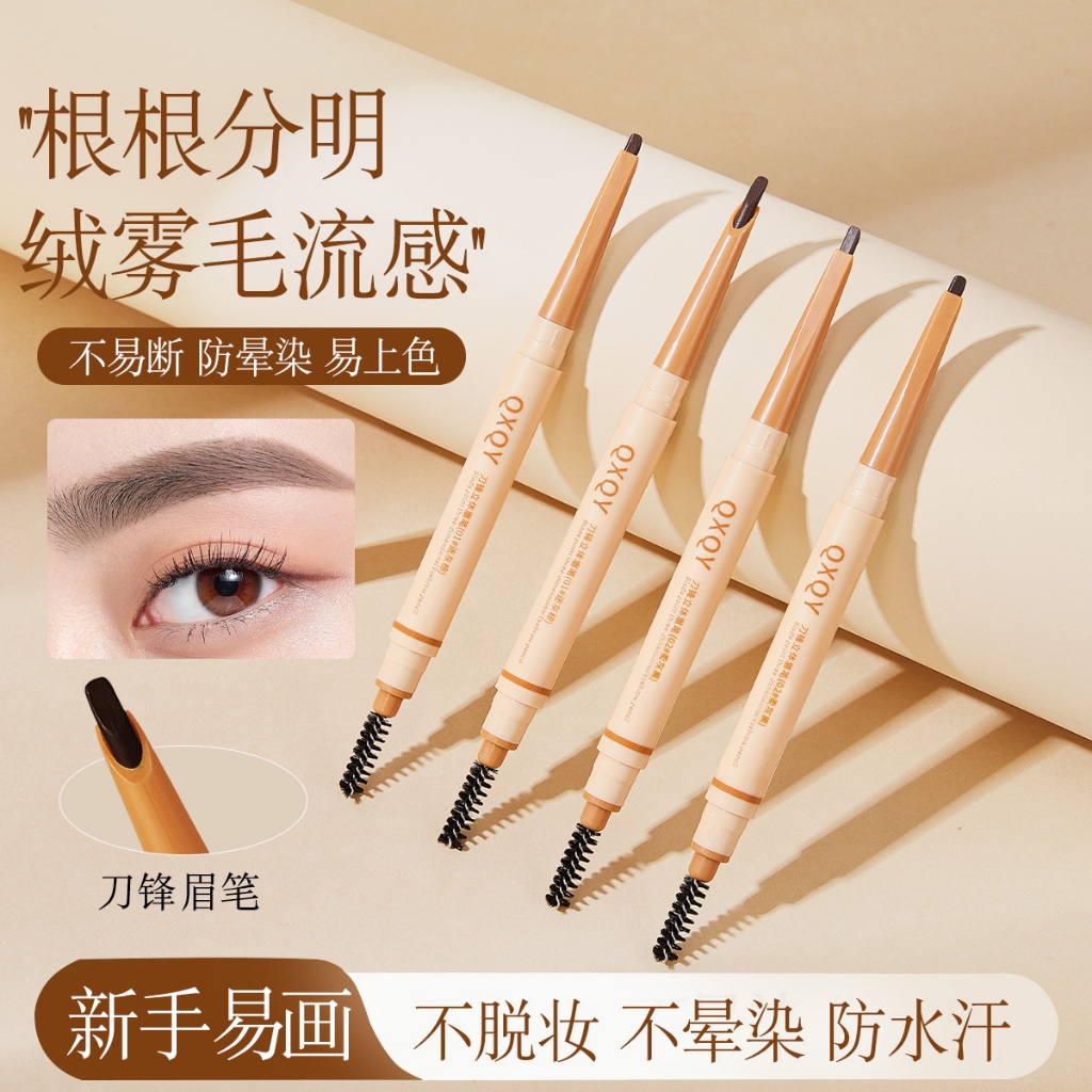 Qxqy สีดําสีน้ําตาลดินสอเขียนคิ้วยาวนานกันน้ํารอยเปื้อนธรรมชาติสามมิติ ...