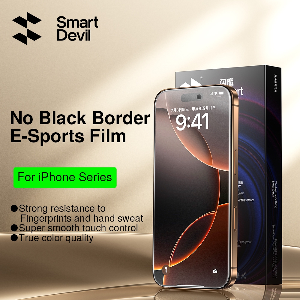 Smartdevil Matte กระจกนิรภัยสําหรับ iPhone16 ProMax/16Pro/16Plus เต็มหน้าจอ CoverageAnti ...