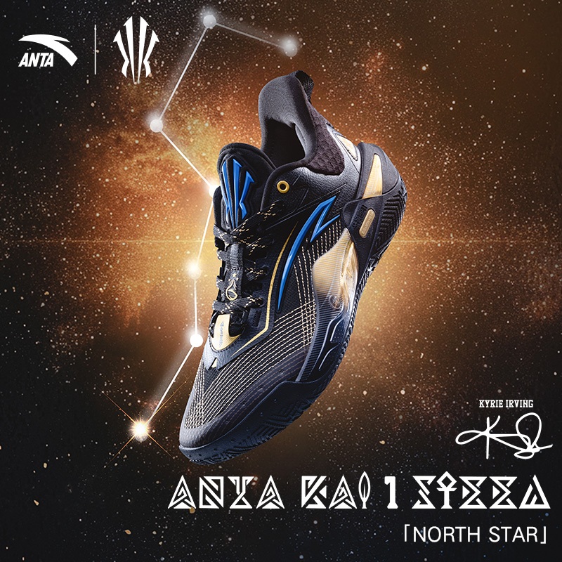 [Kyrie Irving] ANTA Men KAI 1 Speed North Star รองเท้าบาสเกตบอลที่มี ...
