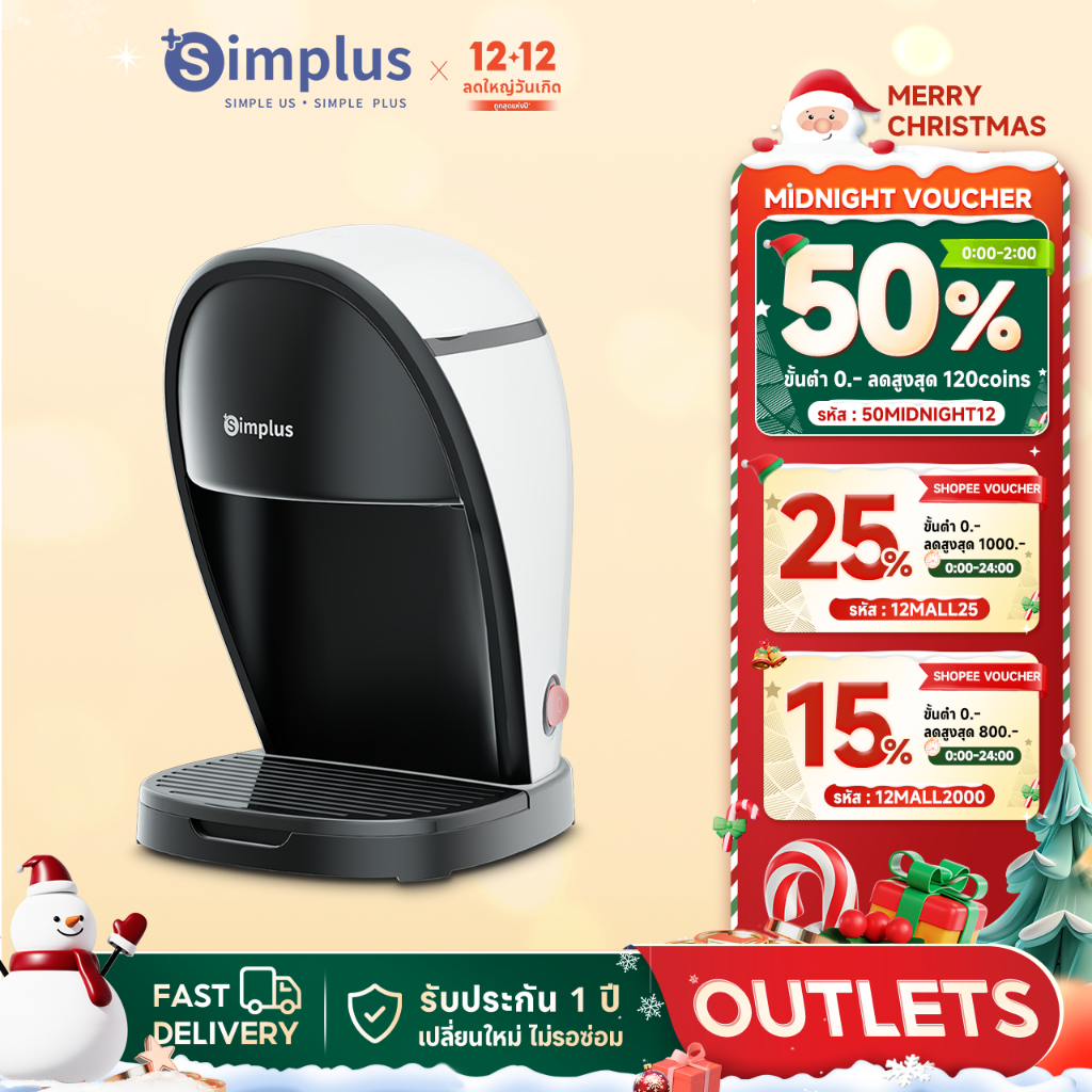 Simplus เครื่องชงกาแฟ American Multifunctional Drip Filter Machine ...