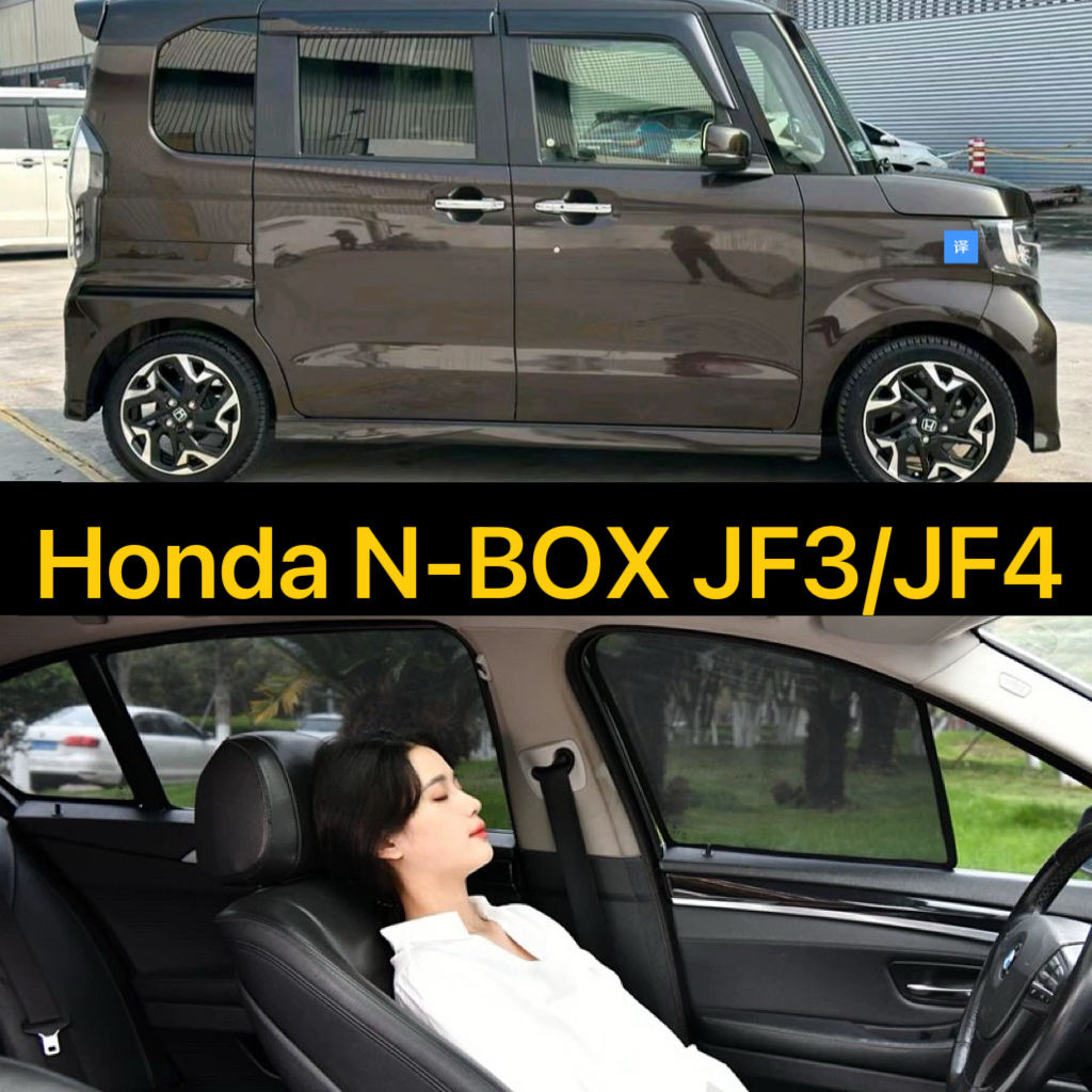 แม่เหล็กม่านบังแดดรถยนต์สําหรับhonda N-Box JF3/JF4 2018-2022 ผ้าม่านรถยนต์Anti-ยุงม่านบังแดด ...