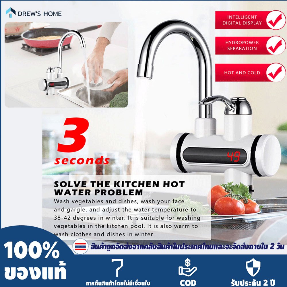 Th 220V 3sec ก๊อกน้ําร้อนไฟฟ้าไร้ถังทันทีพร้อมจอแสดงผลดิจิตอล LED ห้อง ...