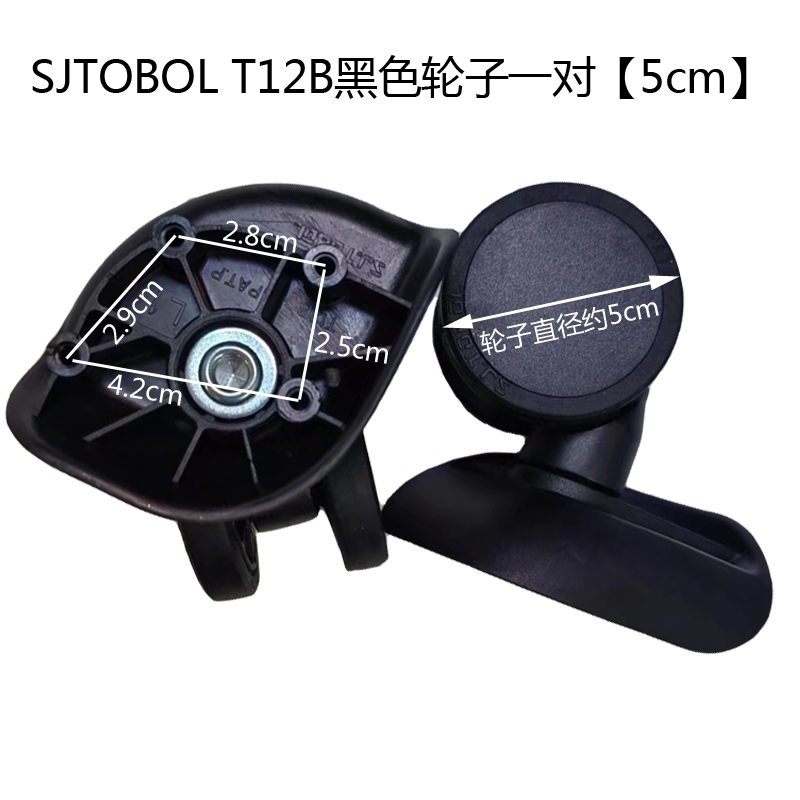 Sjtobol ลูกกลิ้งล้อสากล T12B อุปกรณ์ซ่อมกระเป๋าเดินทาง PATP กระเป๋า ...