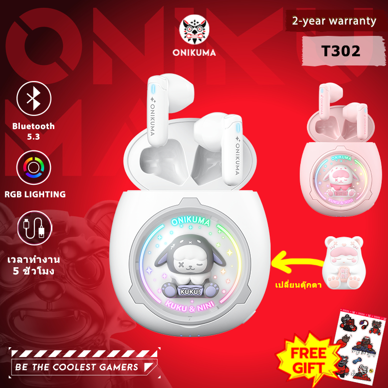 Onikuma T302 TWS หูฟังไร้สายมาพร้อมเคสชาร์จลวดลายสุดเท่ Bluetooth 5.3 ...