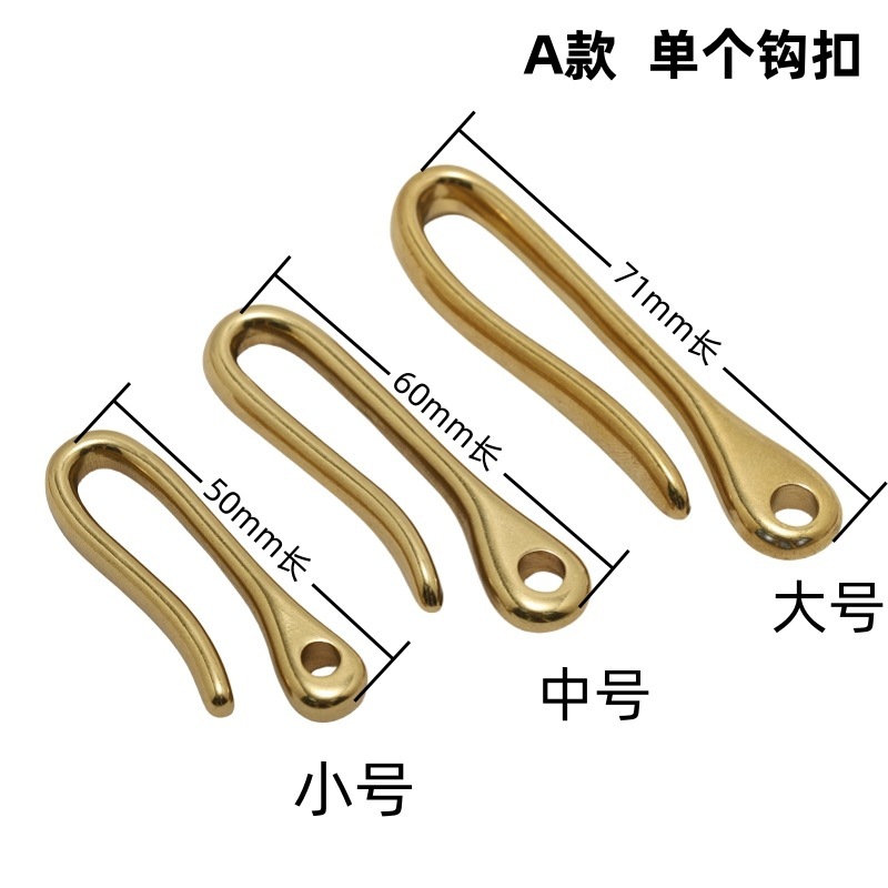 High-end ทองเหลือง U-Shaped Buckle ทองแดงบริสุทธิ์ความมั่งคั่งผ้า U ...