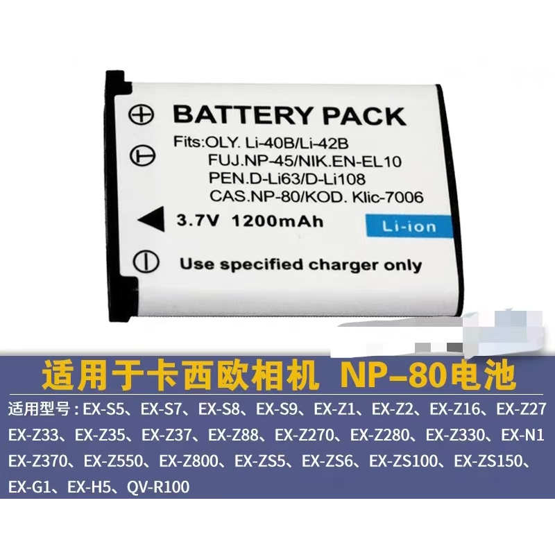 Casio CNP-80 / LI-40B แบตเตอรี่กล้อง & เครื่องชาร์จแบตเตอรี่ เครื่อง ...