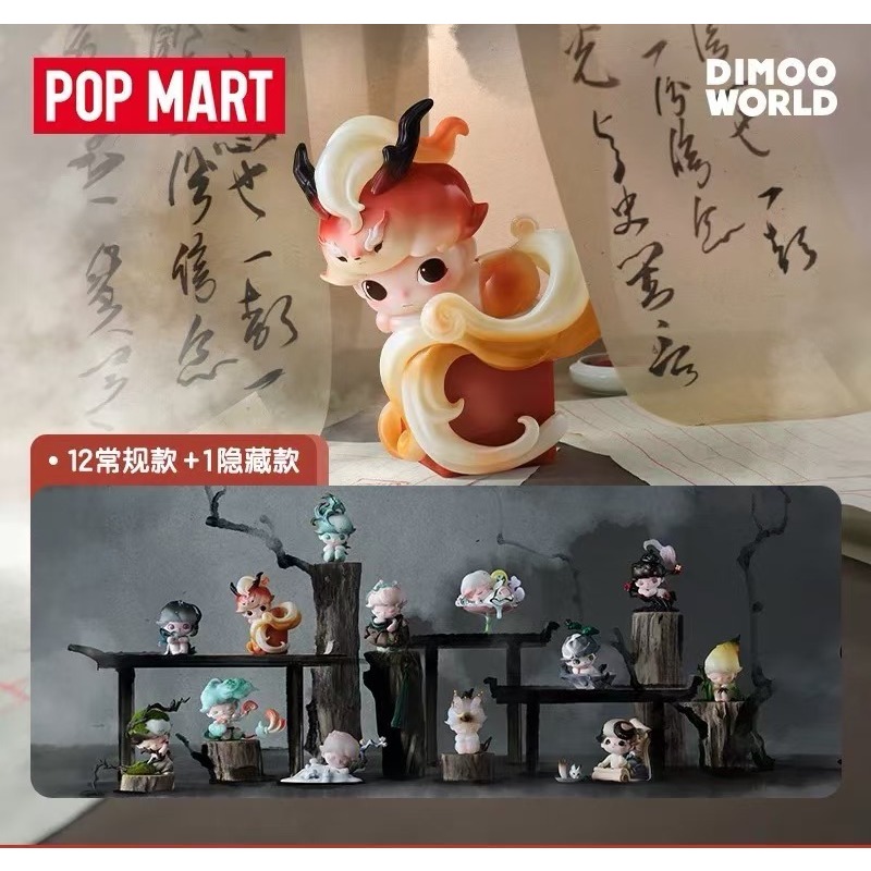 Popmart DIMOO One Light Feng Yue Series รูปกล่องตาบอด | Shopee Thailand